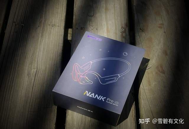 运动发烧友必备时尚单品：南卡NANK Runner Pro4S骨传导耳机 - 知乎