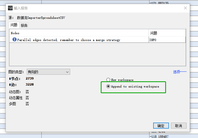 Gephi——基于插件Map of countries和Geo layout的地理坐标网络可视化 - 知乎