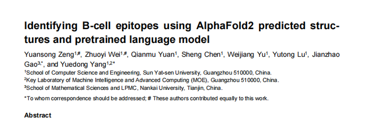 学术速运|使用AlphaFold2预测结构和预训练语言模型识别B细胞表位 - 知乎