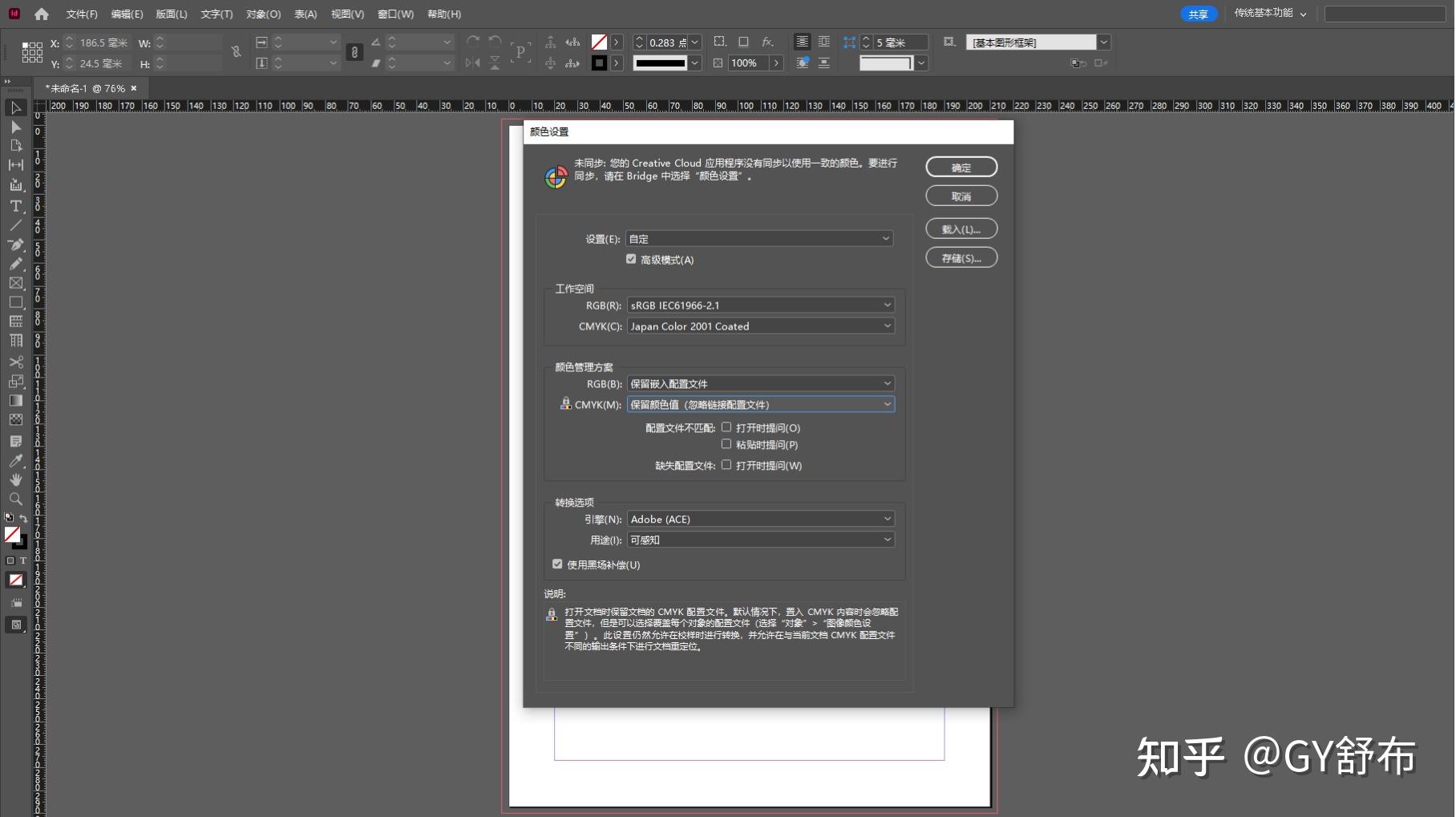 Indesign PDF CMYK RGB？ - 知乎