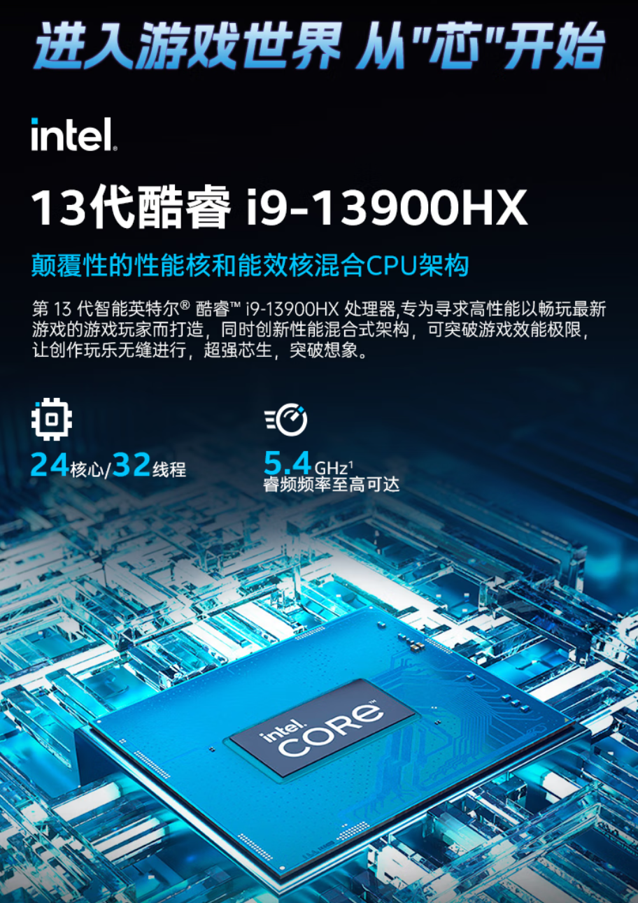 七彩虹隐星 P16 Pro：用 7999 元开启次世代游戏新纪元 - 知乎