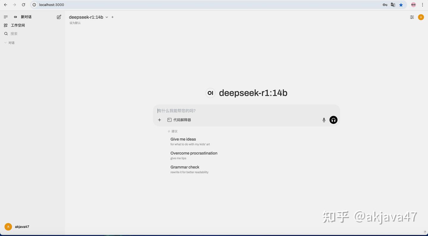 OpenWeb UI安装指南（基于Docker安装） - 知乎