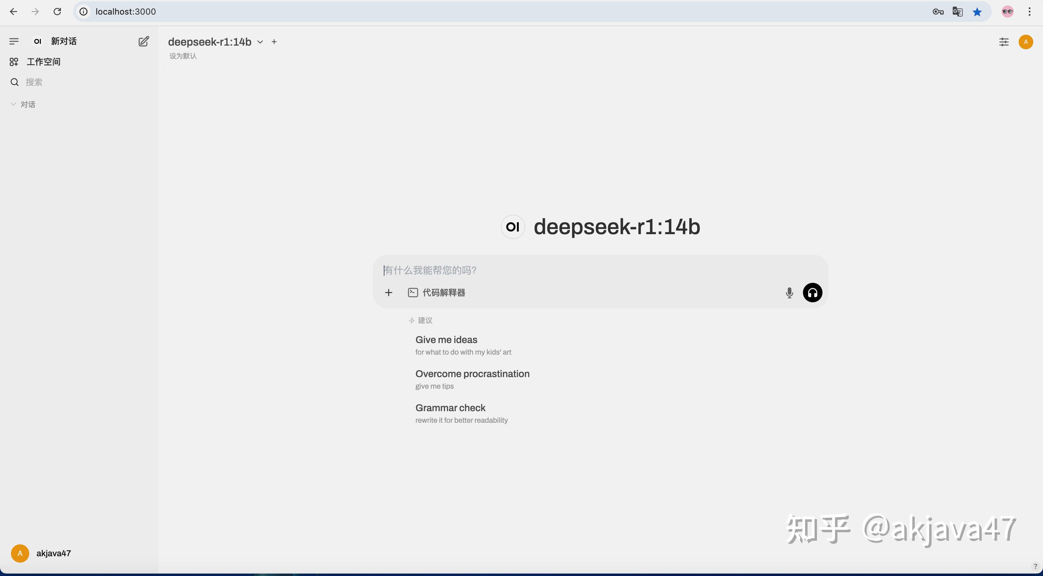OpenWeb UI安装指南（基于Docker安装） - 知乎