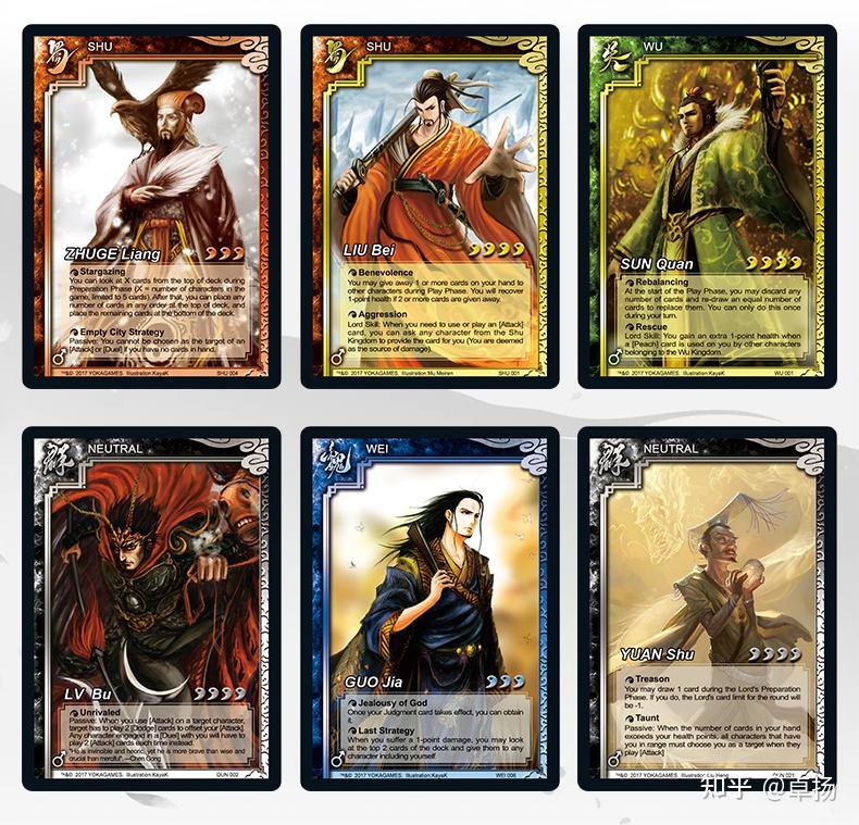 外国人玩三国杀有多难？ - 知乎