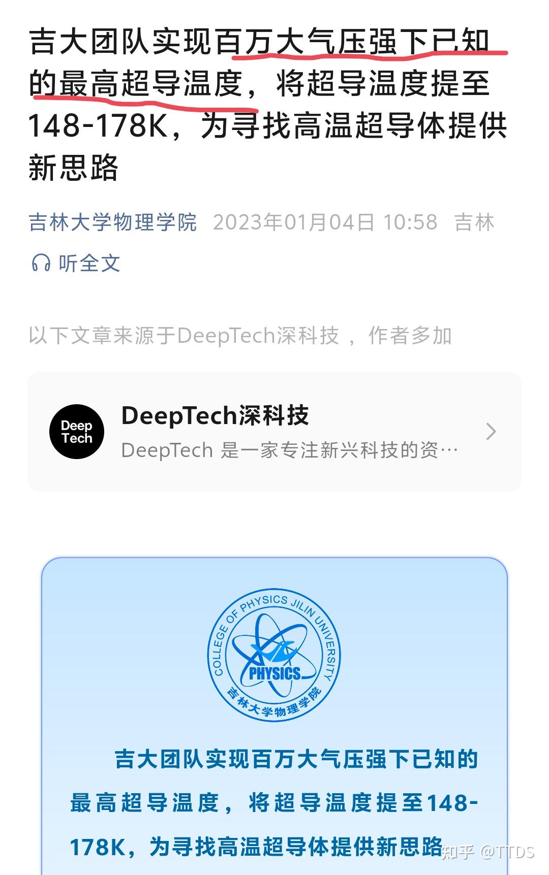 水真的不能被压缩吗？若强行把水一直压缩，又会发生什么？ - 知乎
