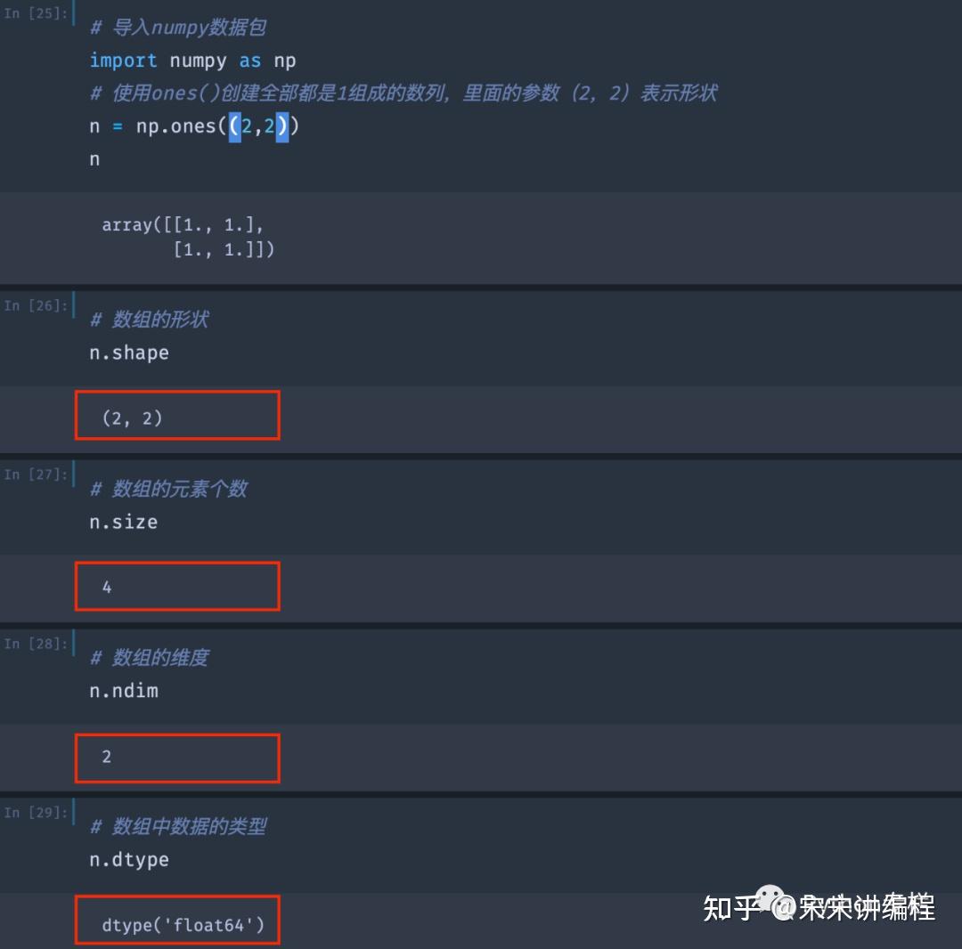 Python如何安装numpy库 知乎
