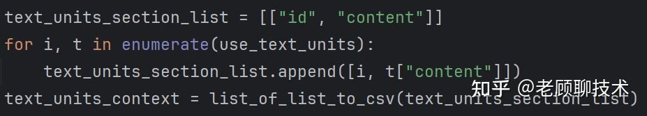 深度解析比微软的GraphRAG简洁很多的LightRAG，一看就懂 - 知乎