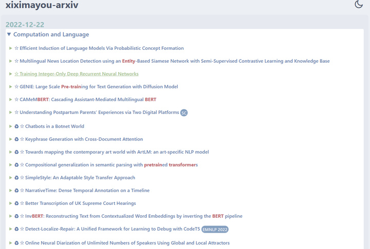如何定制化展示arxiv的论文 - 知乎