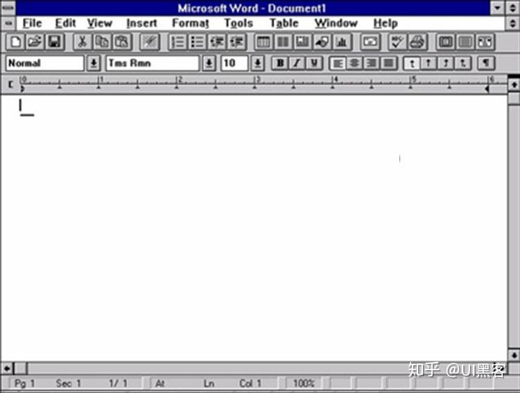 忘了以前Office长什么样？看完这12个历史版本就知道 - 知乎