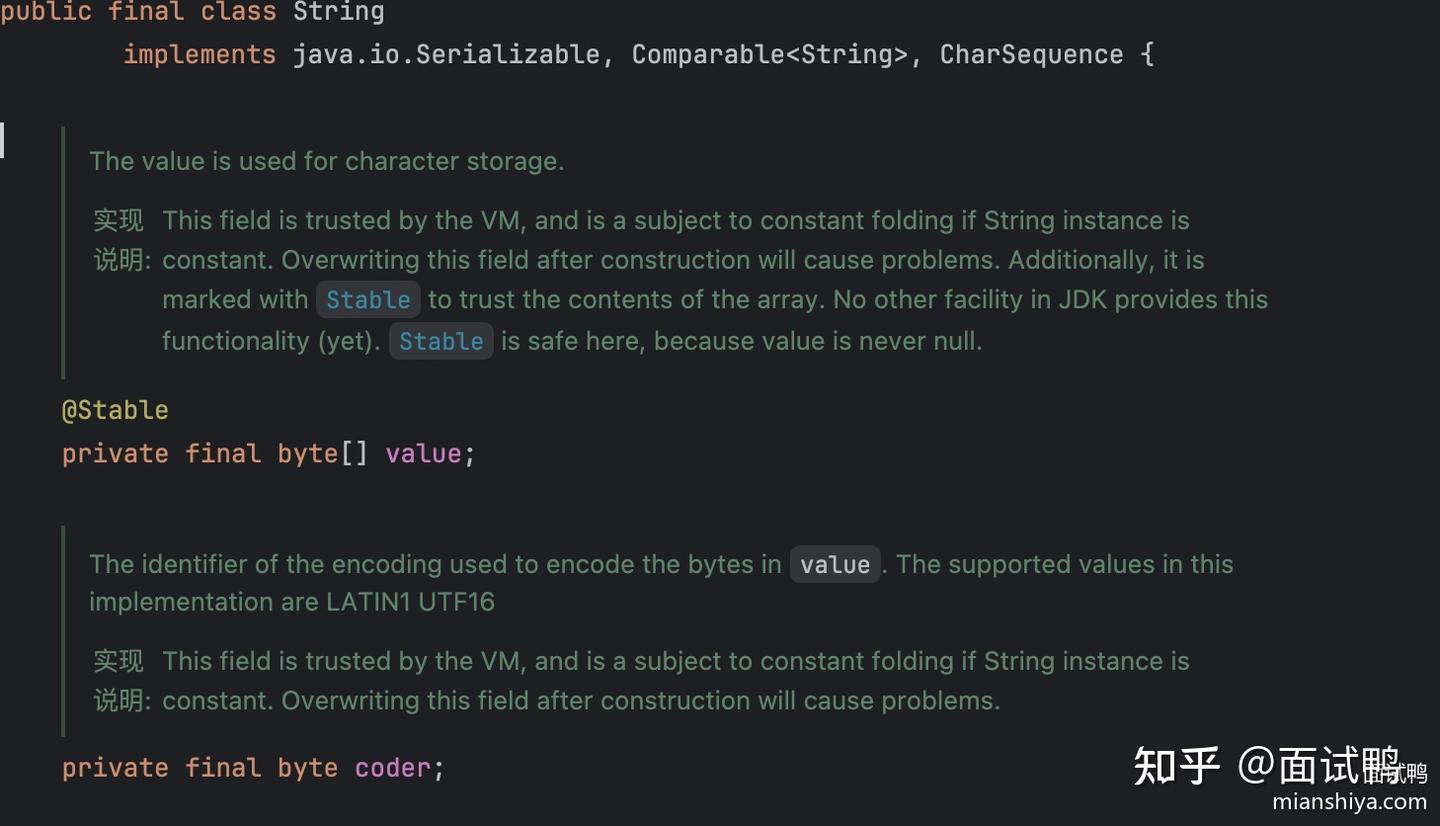 为什么 JDK9 把 String 中 char 数组改成了 byte 数组？ - 知乎