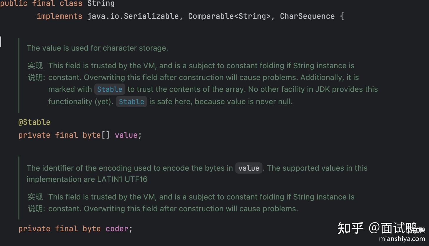 为什么 JDK9 把 String 中 char 数组改成了 byte 数组？ - 知乎