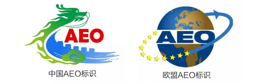 海关VIP | 关于AEO高级认证那些事儿 - 知乎