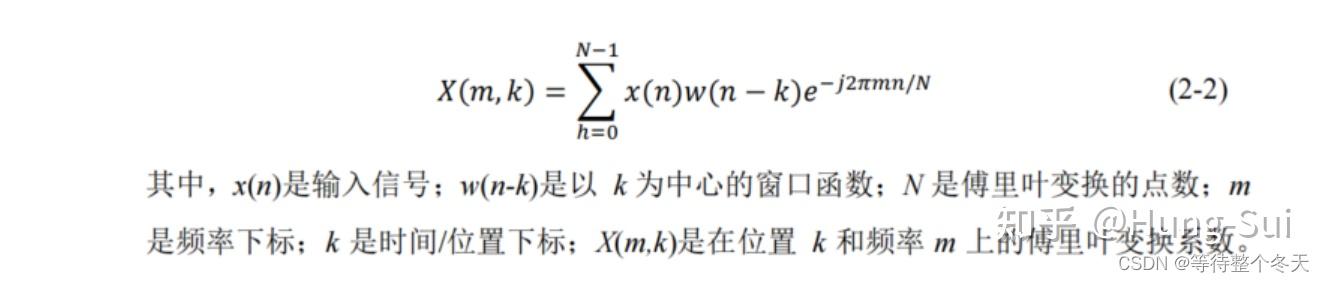 音频特征提取--短时傅里叶变换STFT - 知乎