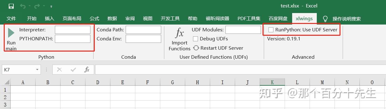 Python操作Excel的Xlwings教程（八）——Excel使用VBA调用Python - 知乎