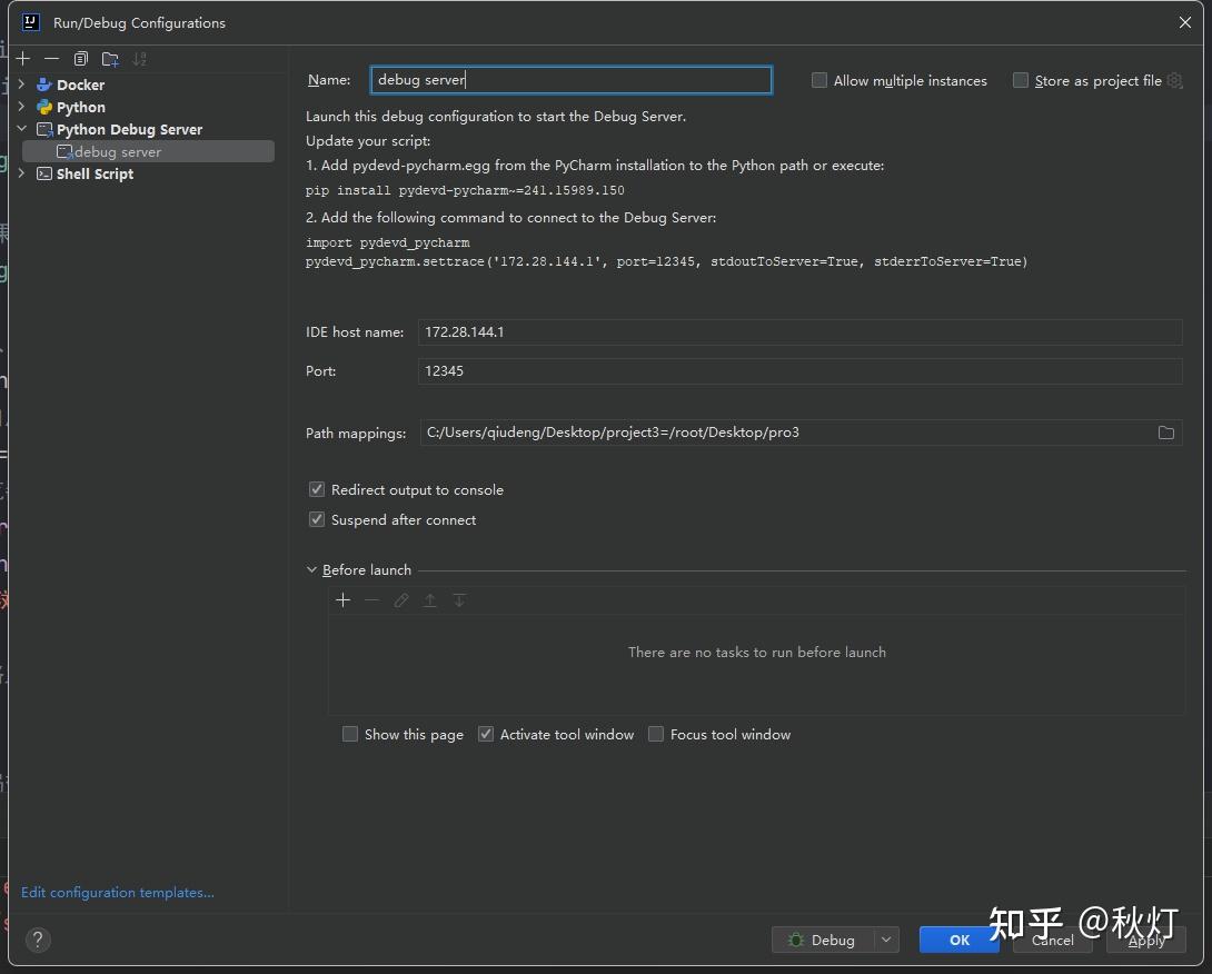 pycharm远程debug - 知乎