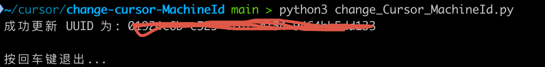 cursor无限使用指南 - 知乎