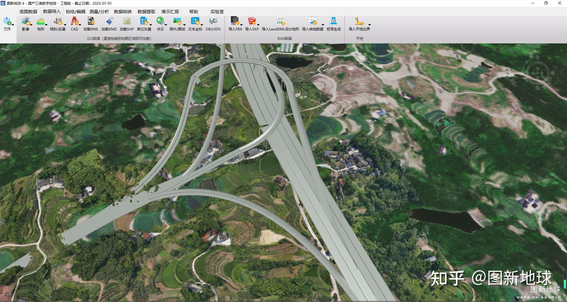GIS+BIM案例：基于CAD/BIM+GIS的渝赤叙高速公路工程 - 知乎