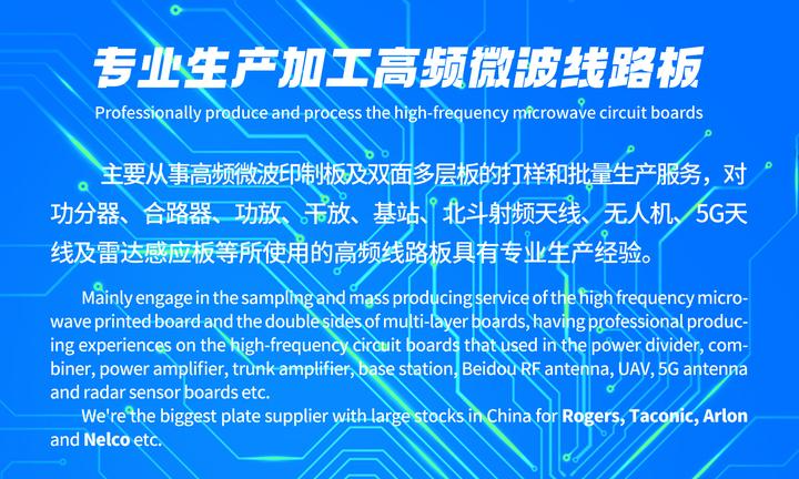 提高柔性电路可靠性：IPC 2223C 标准的作用 - 知乎