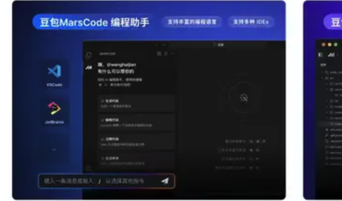 idea中整合豆包MarsCode编程助手 - 知乎