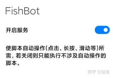 关于我自写了一个咸鱼自动发货脚本 - 知乎