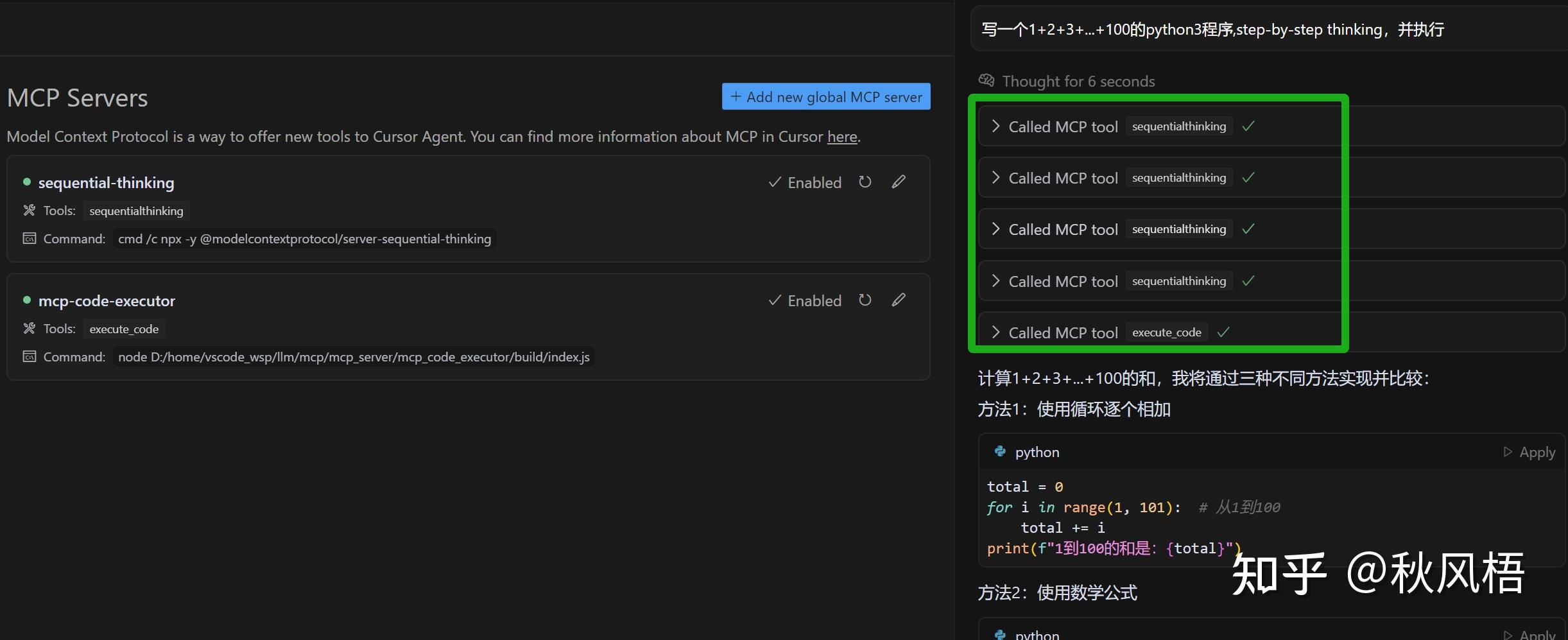 轻松上手MCP：用Cursor解锁强大的AI工具（无需Claude Desktop） - 知乎