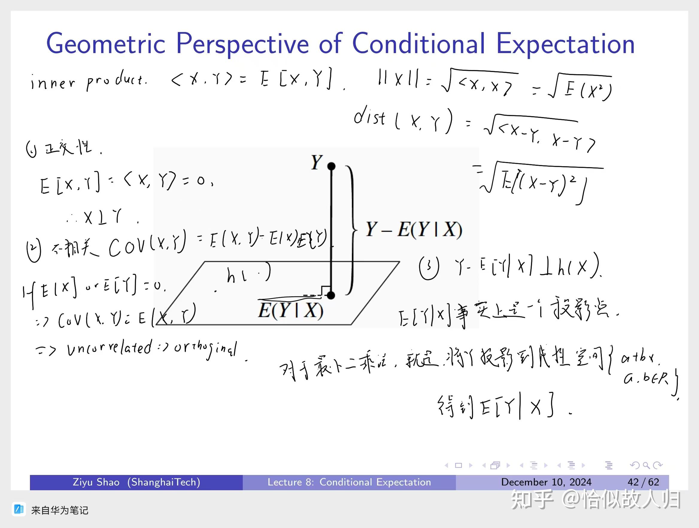 条件期望（Conditional Expectation） - 知乎
