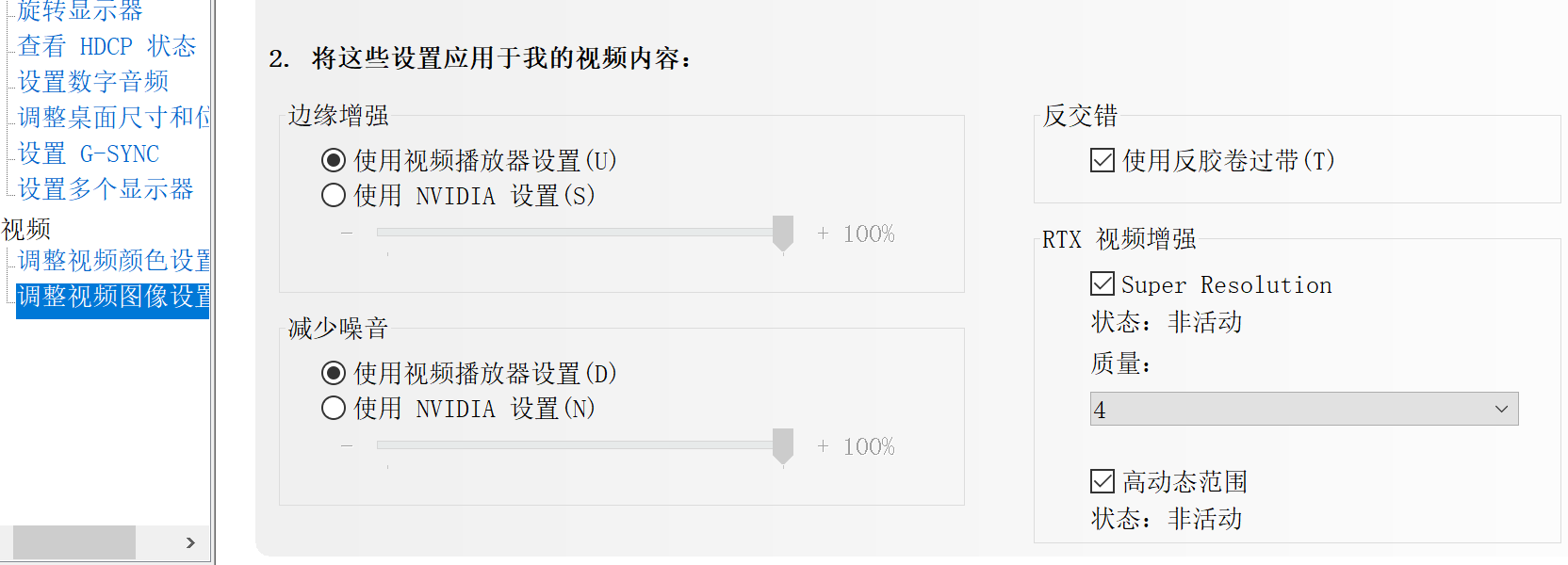 全新的英伟达APP 替换 GeForce Experience 可能带来哪些改变，或是业务的变更？ - 知乎