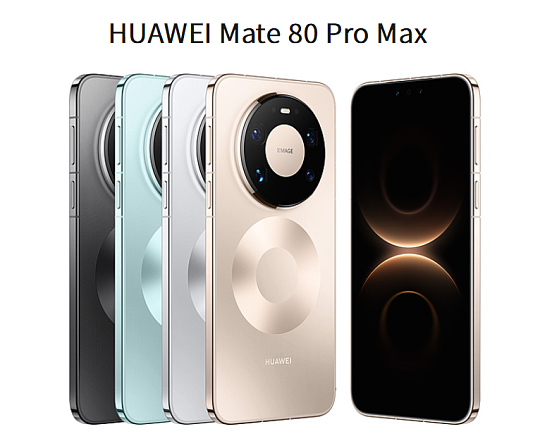 从4699元到12999元，Mate80系列怎么选？一篇读懂全部差异 - 知乎