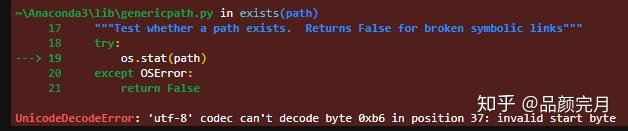 UnicodeDecodeError: 'utf-8' codec can't decode - 知乎