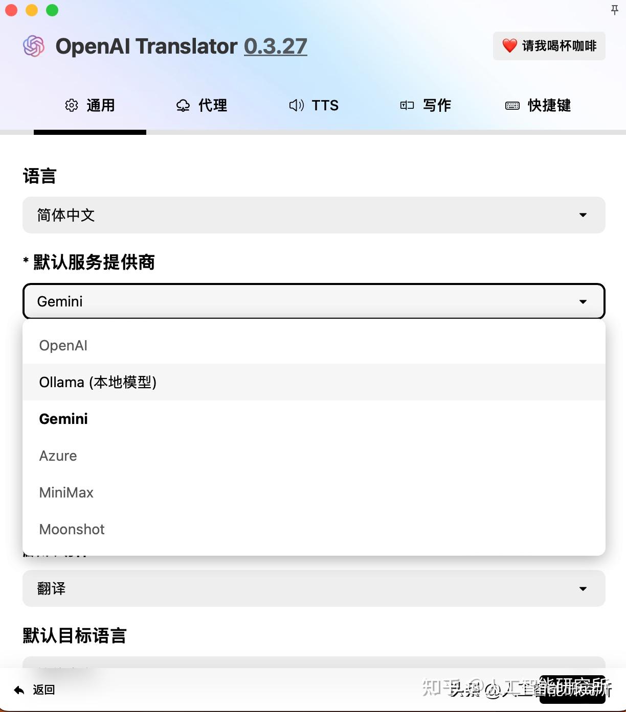 OpenAI Translator，无需任何代码，就可以在本地运行大模型 - 知乎