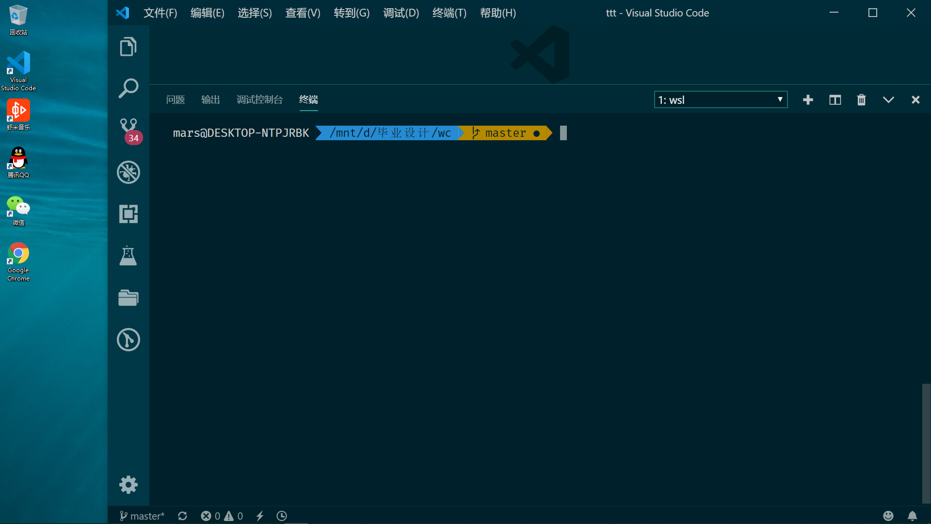 WSL + oh my zsh 更好看的 shell - 知乎