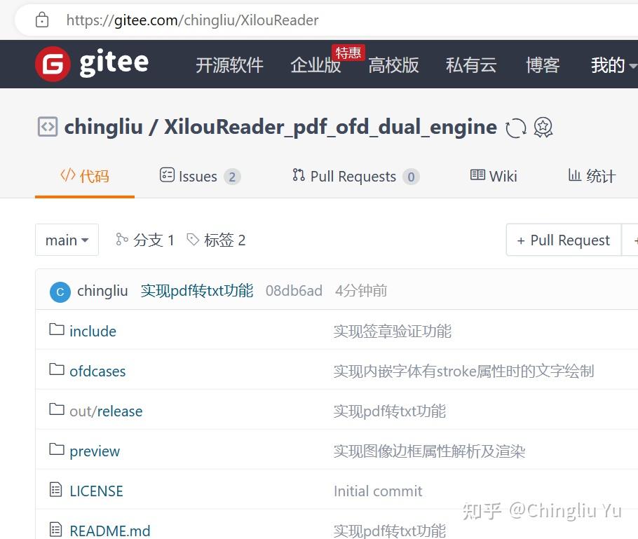 基于pdfium的xiloureader的PDF转OFD的第一条线条 - 知乎