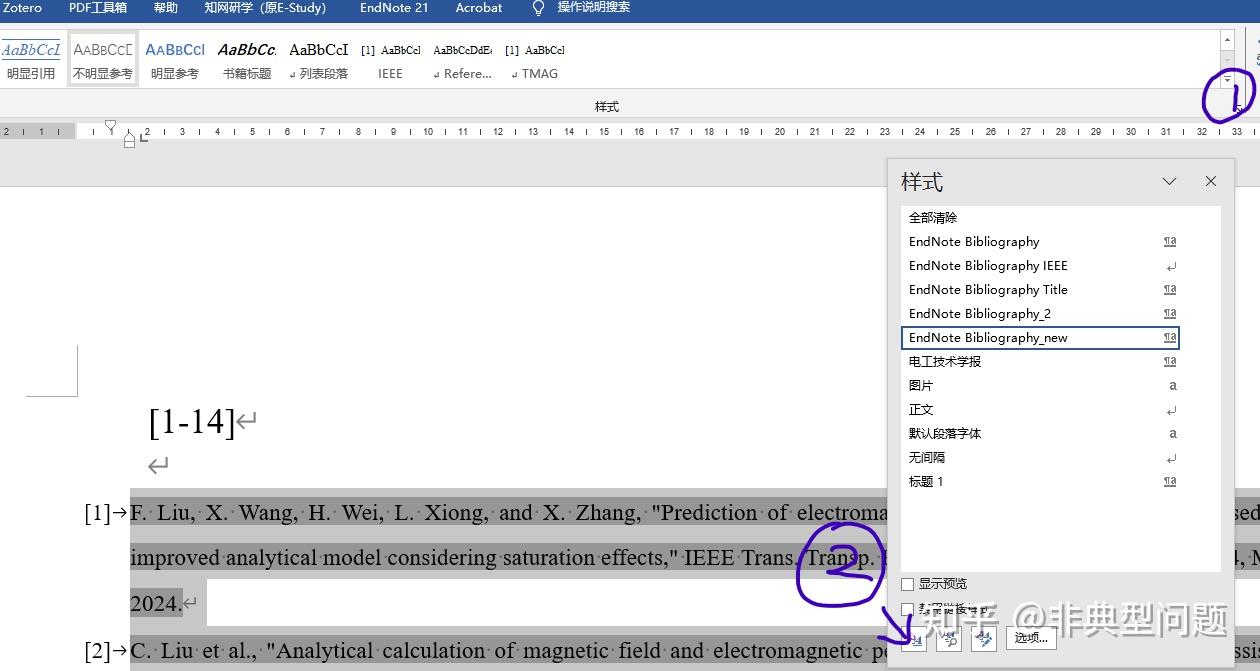 Endnote-IEEE参考文献格式-期刊文章 - 知乎