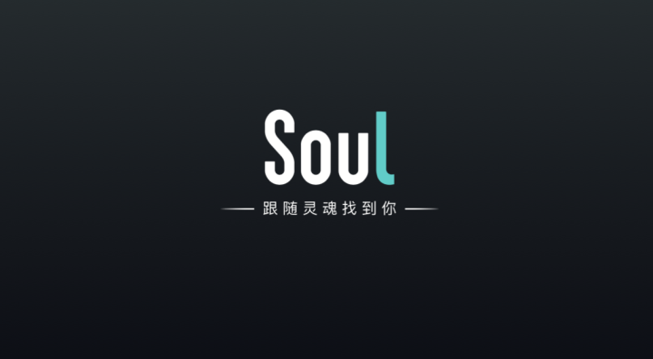 soul都是什么人在用？ - 知乎
