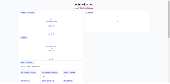 EchoMimicV2本地部署教程：阿里半身人体 AI 数字人 - 知乎