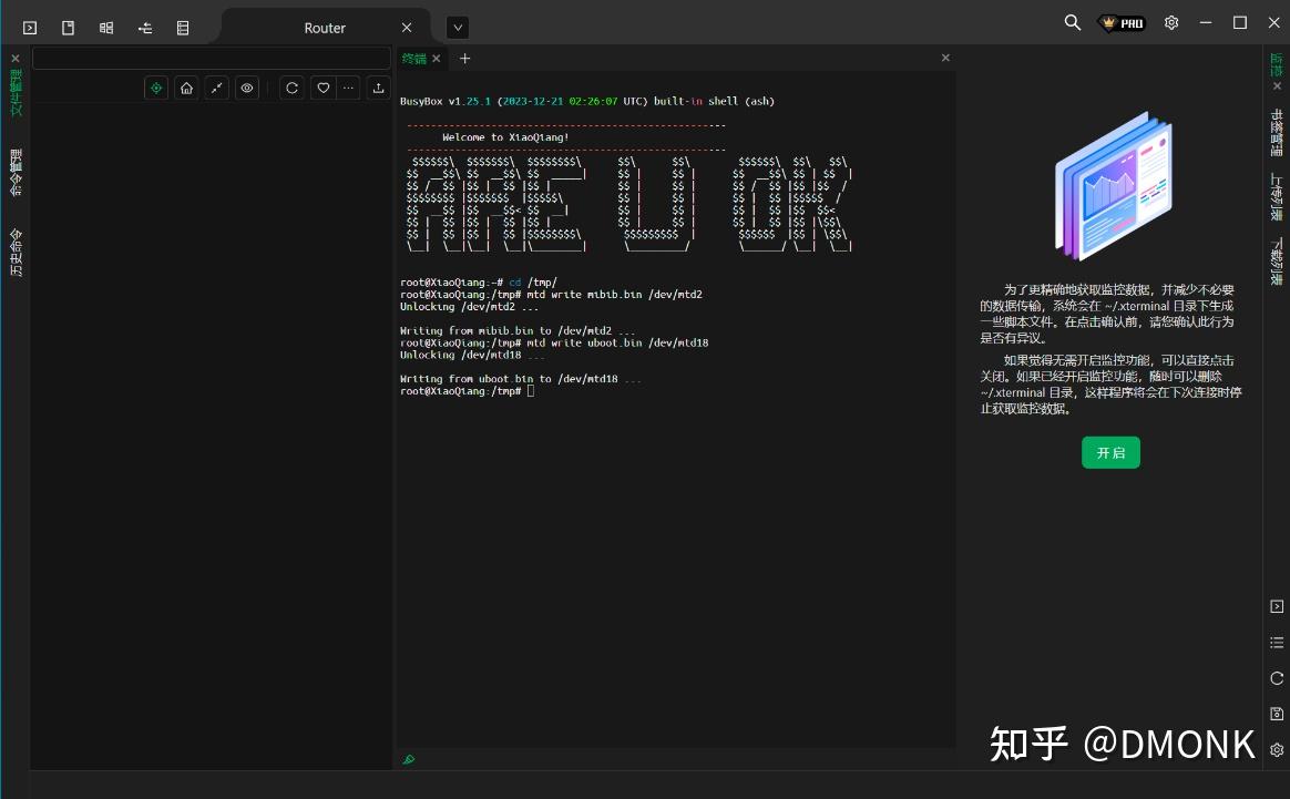 能刷OpenWRT的小米万兆路由器，才是一个优秀的Wi-Fi7路由器 - 知乎