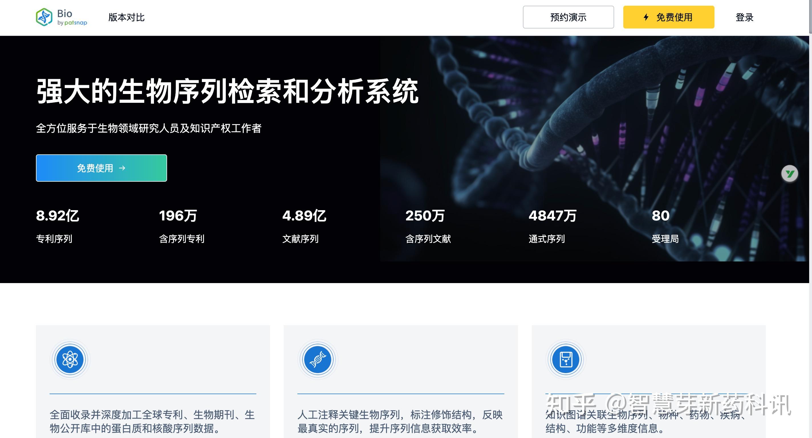 目前BioChaperone Glucagon的研发状态如何，它的生物序列信息能否提供？ - 知乎