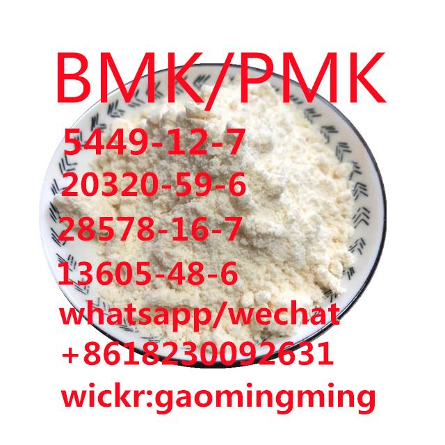 high purity new BMK/PMK powder in large stock fast delivery - 知乎
