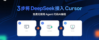 在Cursor中使用SiliconFlow API访问DeepSeek-R1 - 知乎