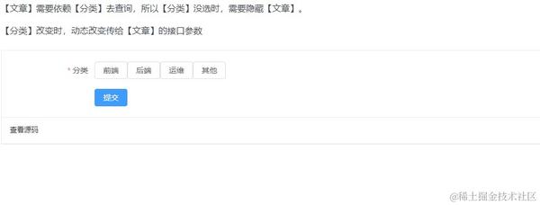 vue-form-craft，基于vue3的开箱即用表单方案 - 知乎