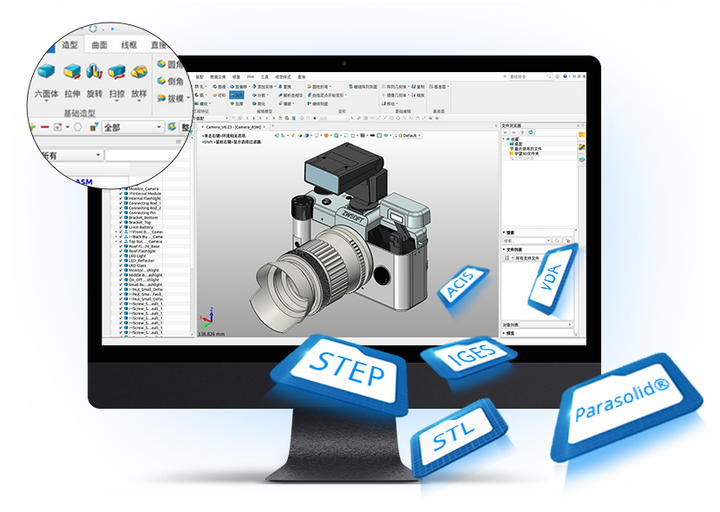 中望3D Linux - 知乎