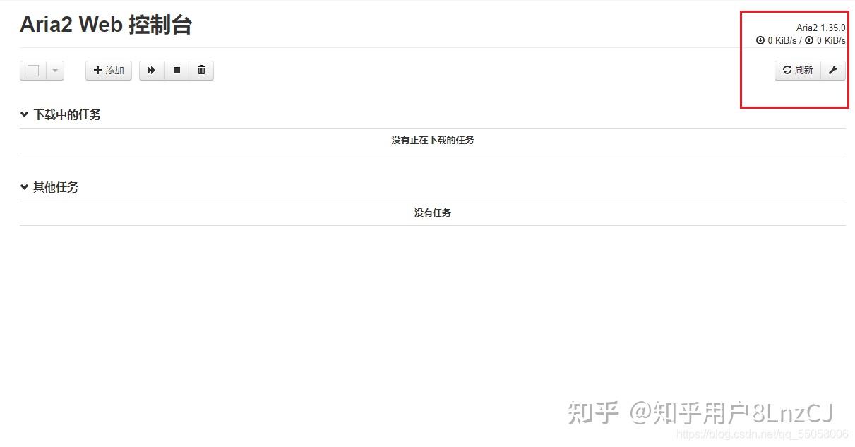 Aria2安装和使用全教程 - 知乎