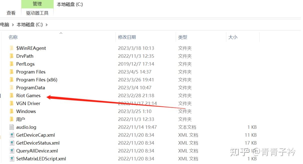 如何彻底删除 Riot Client？ - 知乎