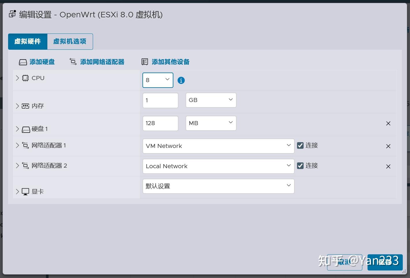 虚拟机 ESXi 8 + OpenWrt 23.05 + Windows Server 2022 安装记录 - 知乎