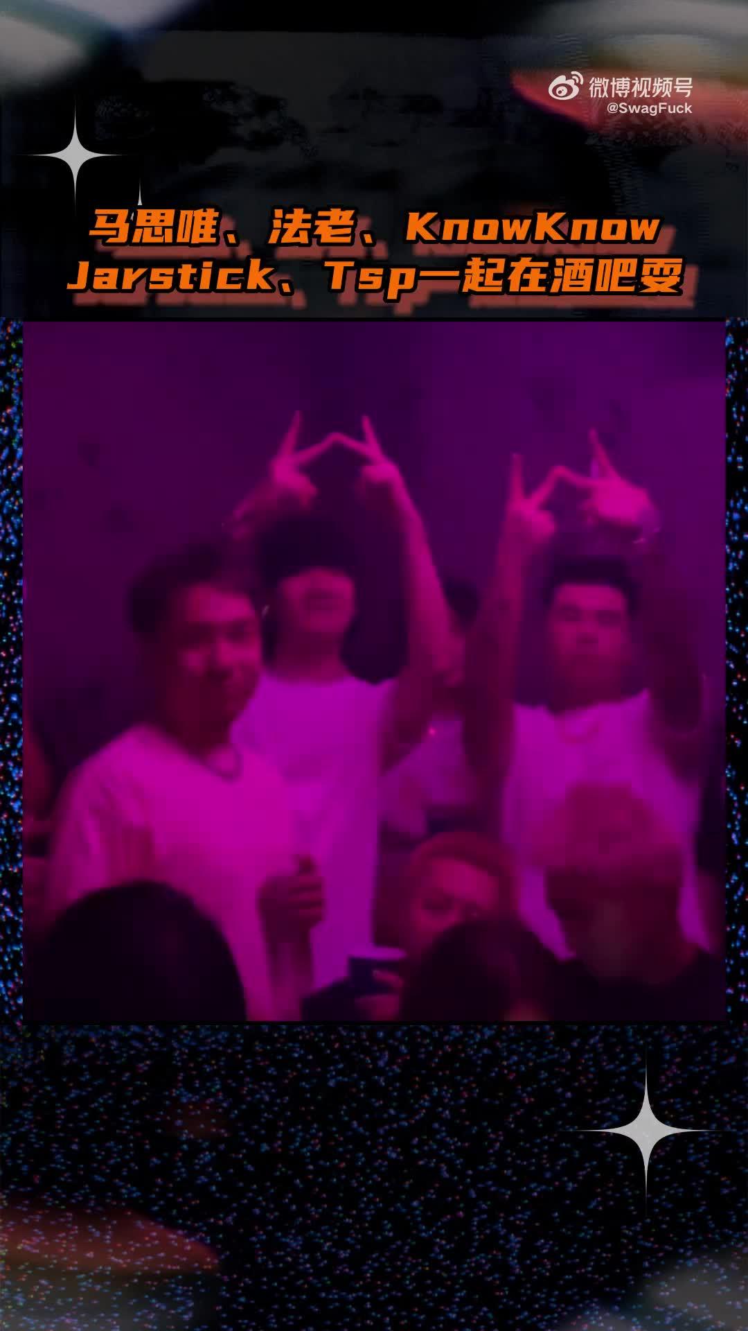 终于！马思唯KnowKnow法老JarStick和解！Melo歌词开火？盛宇确定专辑！！ - 知乎