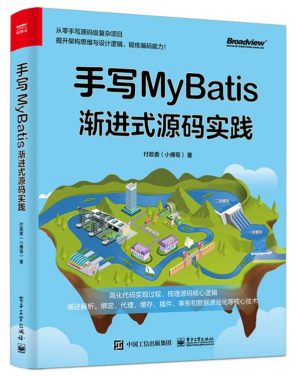 2万多行MyBatis源码，你知道里面用了多少种设计模式吗？ - 知乎