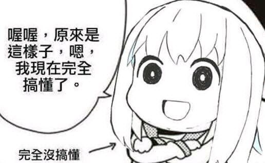 太宰治 《トカトントン》 Chat Gpt 4 0 中文翻译 润色 知乎