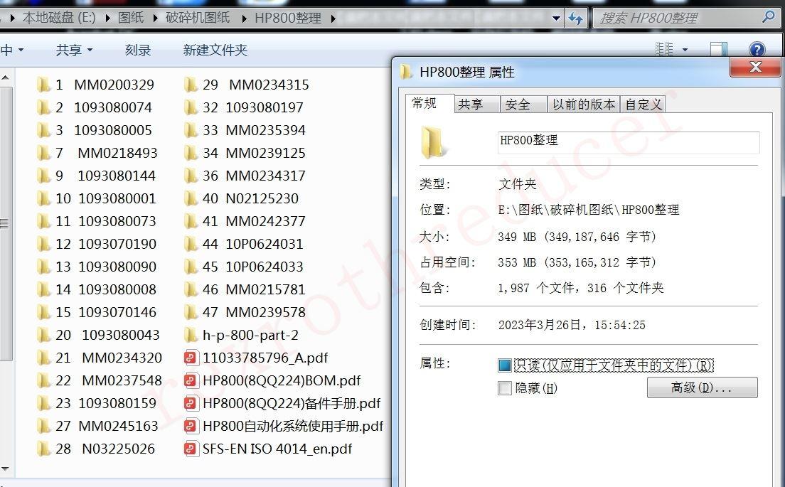 Metso美卓HP3/4/5/6/HP100/200/300/400/500/800/HP900圆锥破碎机图纸 - 知乎
