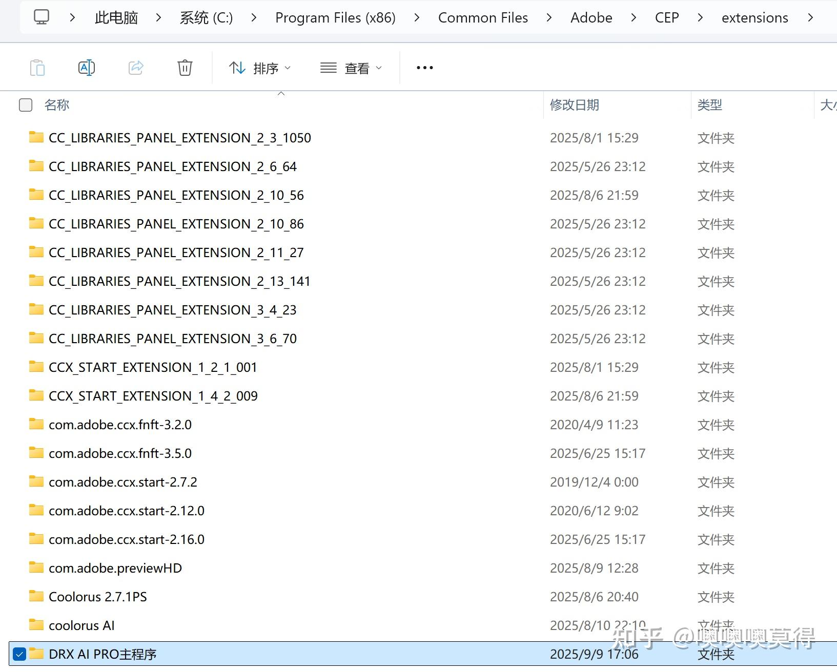 PS 磨皮插件 DRX AI PRO 免费修图插件（DR6 Ai典藏版）支持WIN+MAC 完整解析与推荐使用人群 - 知乎