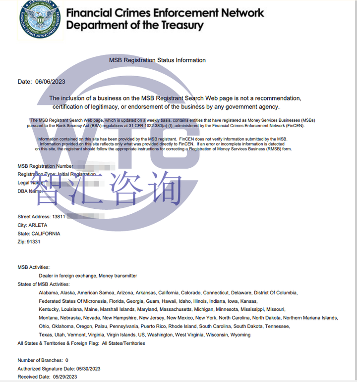 Us MSB license application process - 知乎